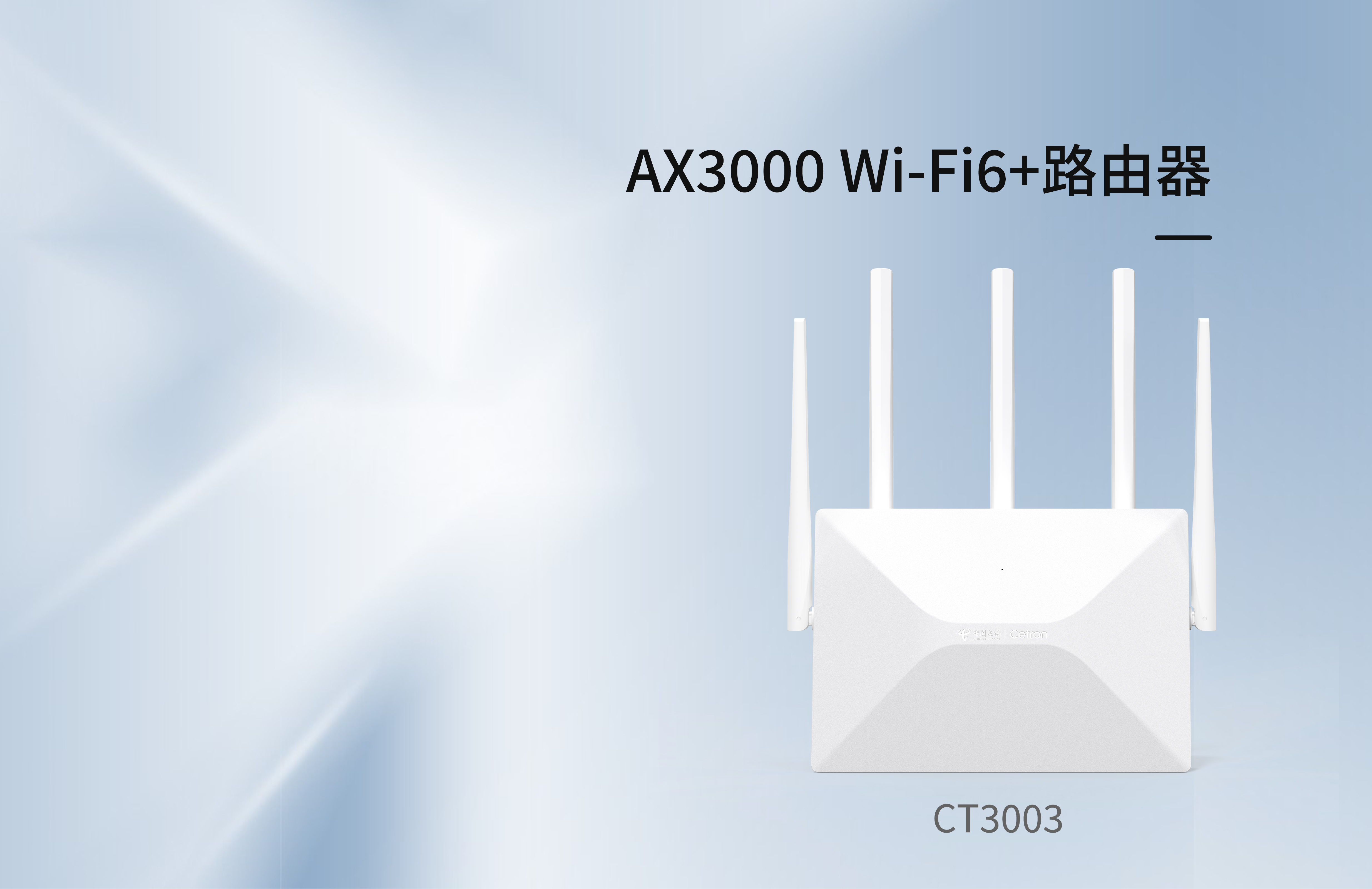 思创易控-AIoT与物联网解决方案供应商